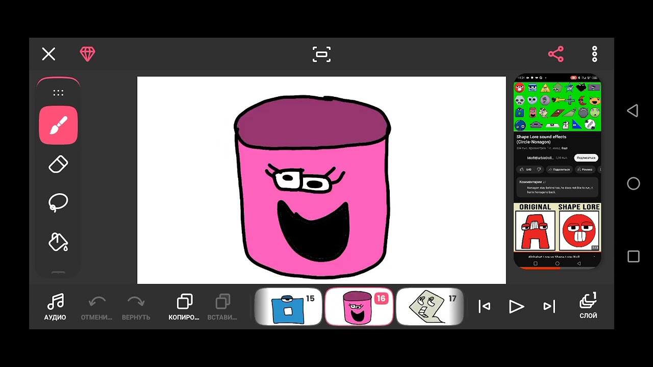 shape lore sound effects (circle-nonagon) - YouTube