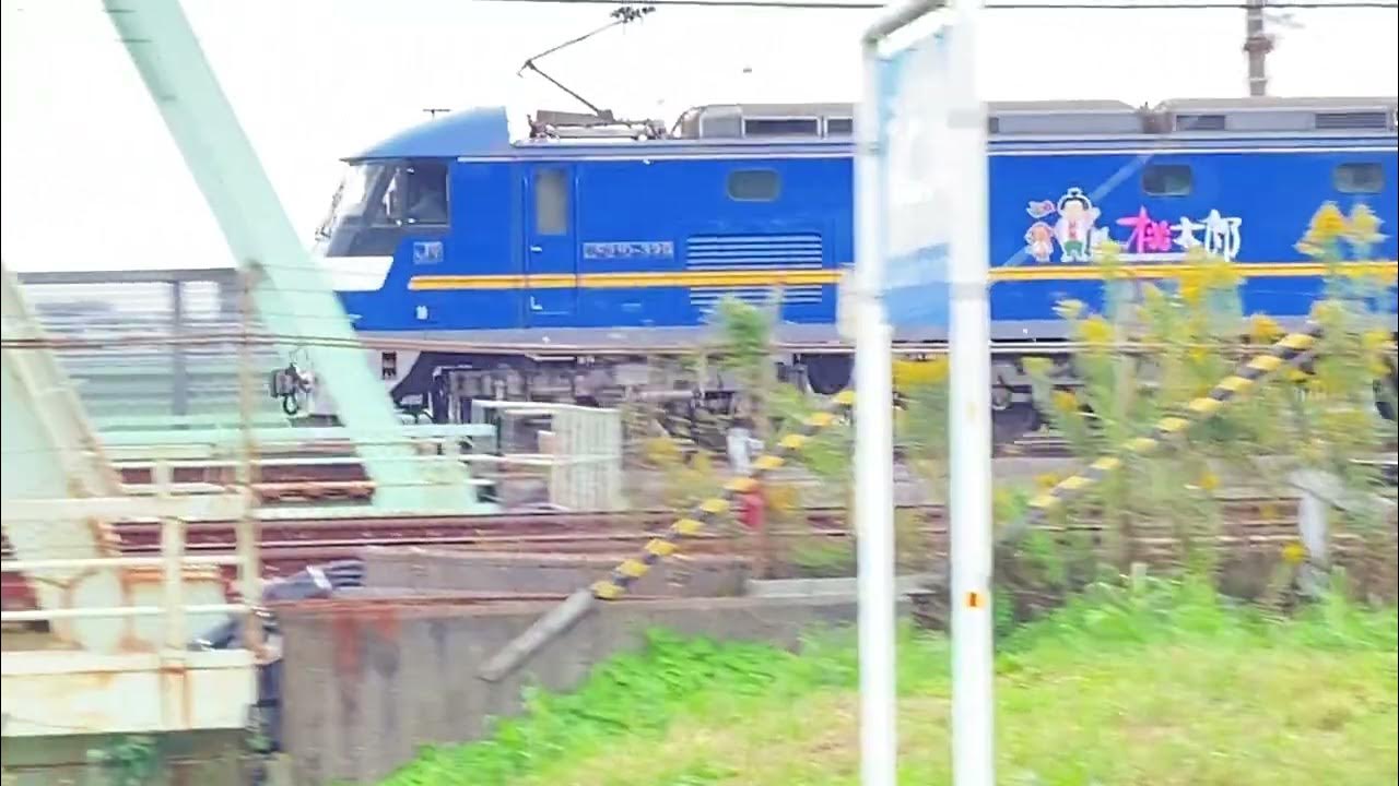1094レ鹿島貨物EF210桃太郎329号機 - YouTube