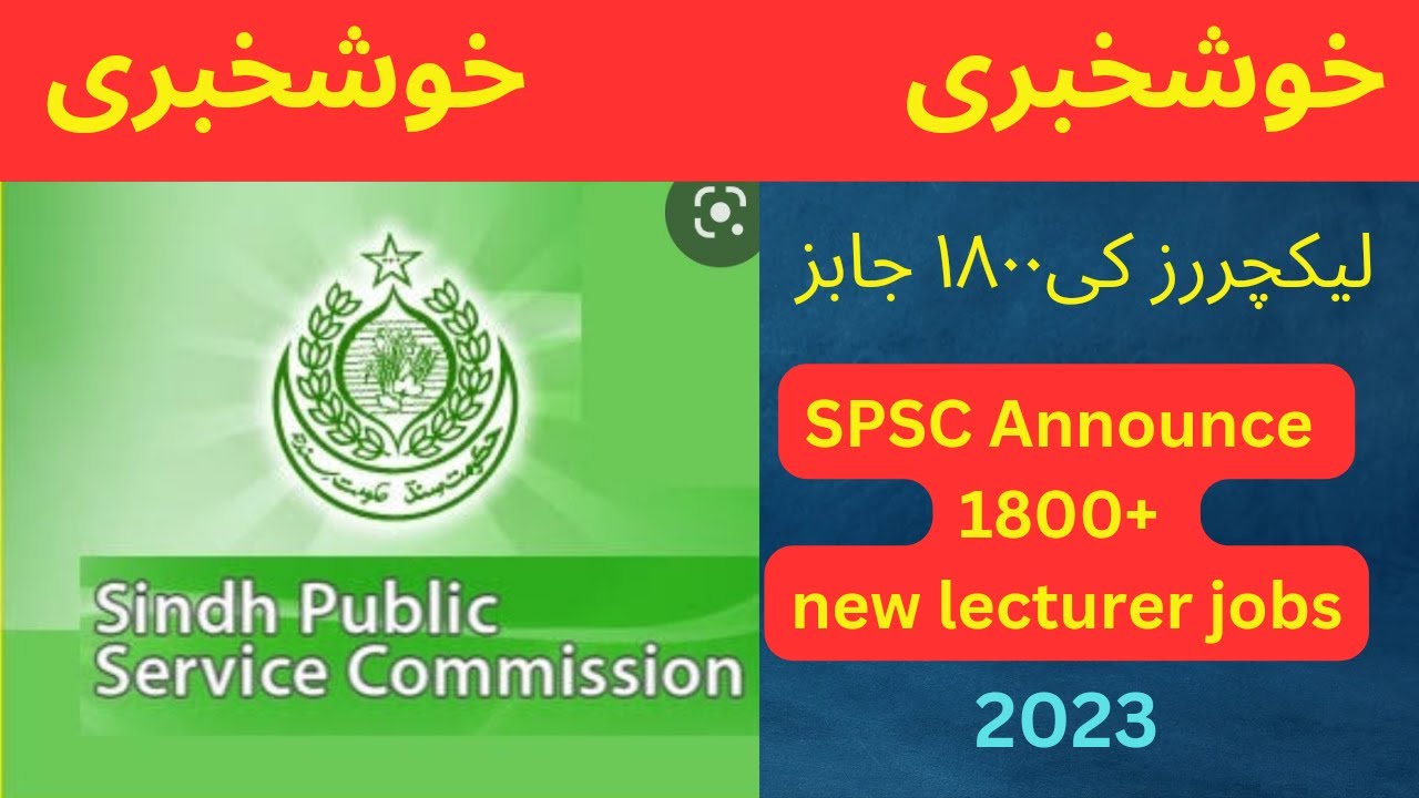 Spsc Announce 1800 New Lecturer Jobs 2023l Lecturer Jobs Information spsc-announce-1800-new-lecturer-jobs-2023l-lecturer-jobs-information