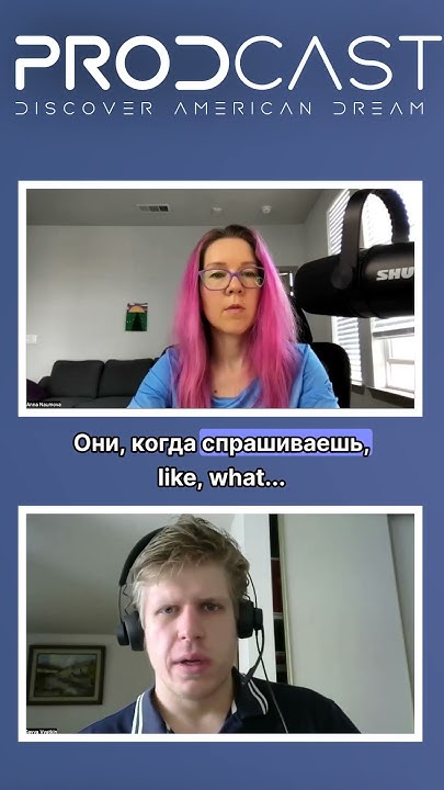 Как распознать фейковое собеседование без намерения нанимать Youtube