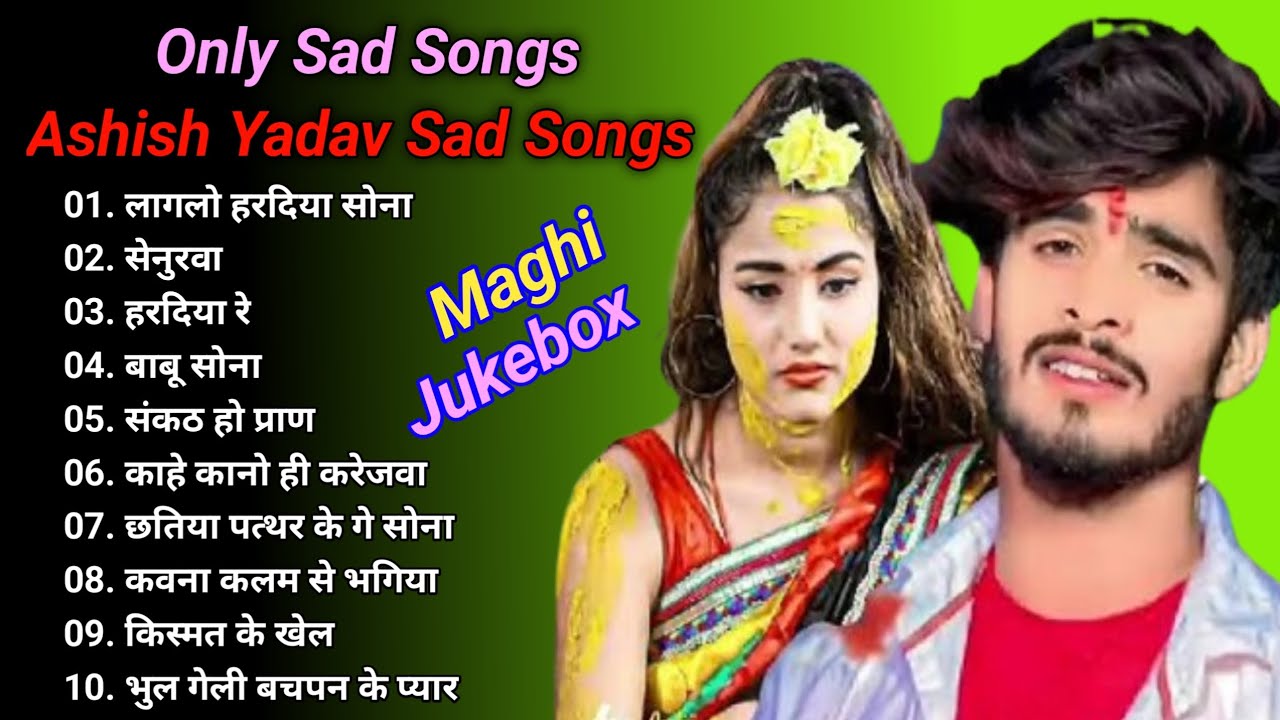 #Ashish Yadav Ka New Sad Songs 💓 Ashish Yadav Dard Bhare Gana 💔 Maghi ...
