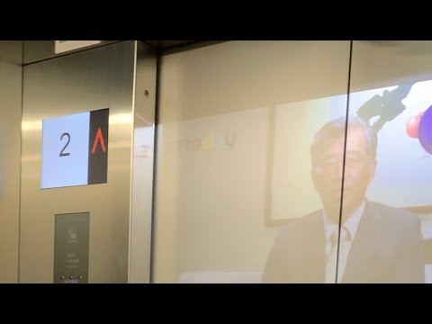 北市松山區亞細亞通商大樓 新東芝/崇友投影電梯 Toshiba（GFC） Elevator with Projection equipment ...