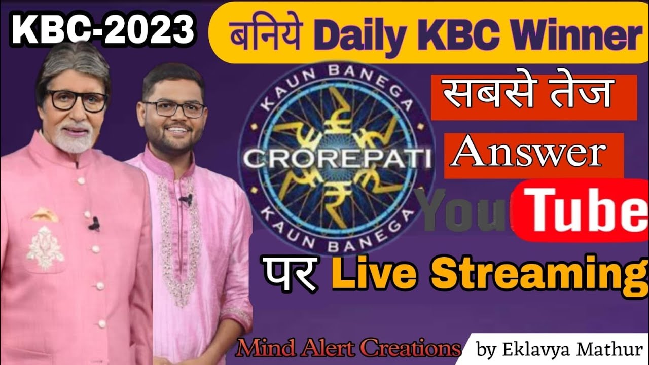 KBC 18 September live Answers !! KBC live !! KBC play along Live Answer !! KBC Live Episode ...