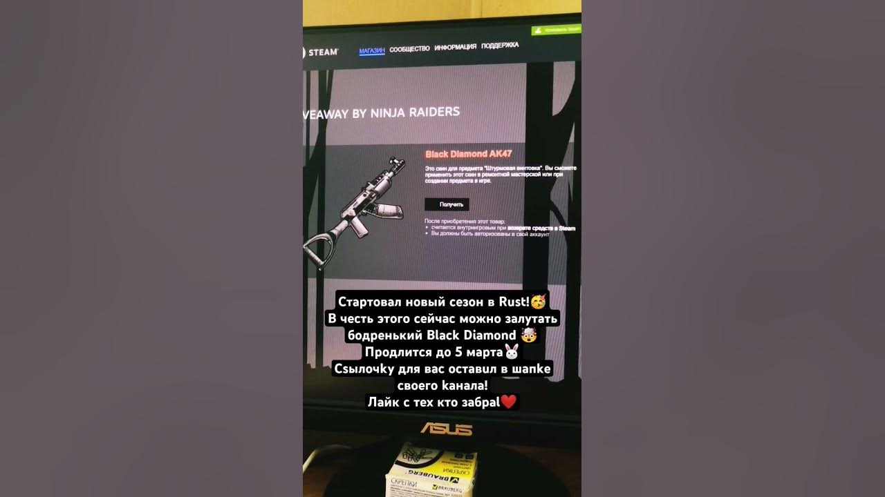 #rust #rustpvp #rustgame #rustclips #rustraid #rustshorts #rustsolo #rustgameplay #rustconsole ...