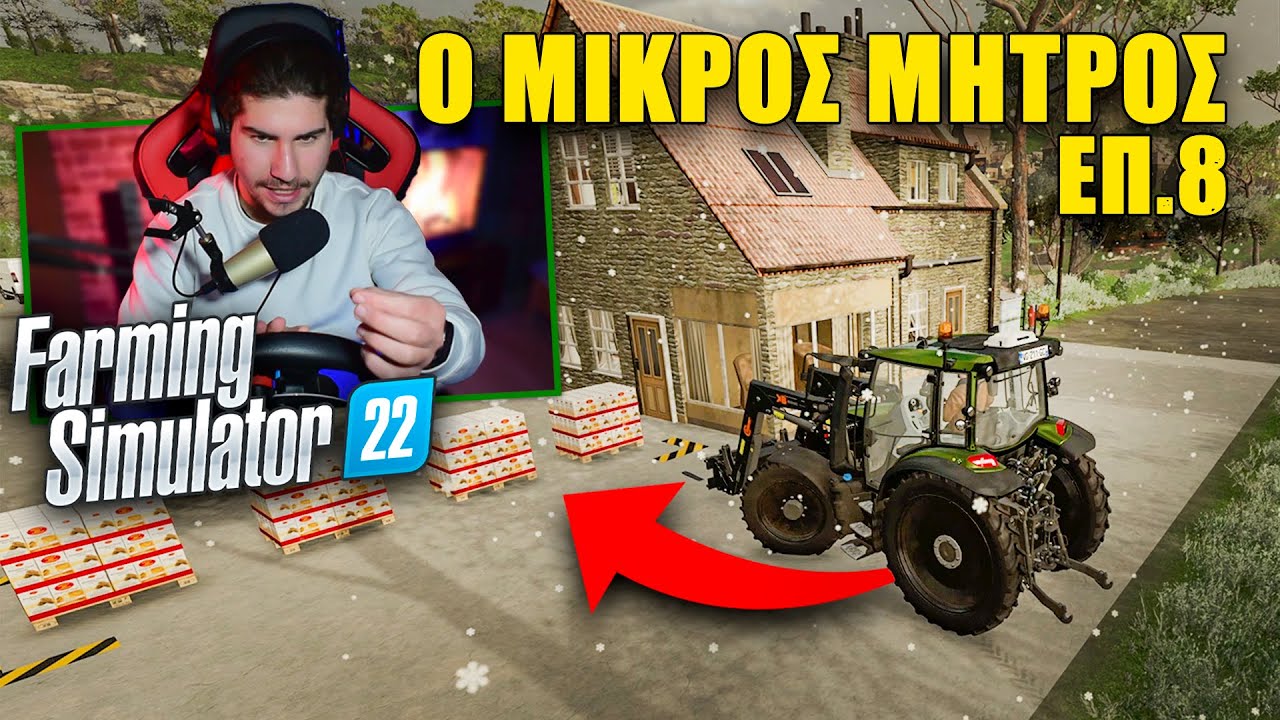 Φτιάχνουμε το δικό μας ψωμί! | Farming Simulator 22 Roleplay - YouTube