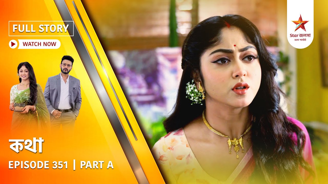 Full Story | Kothha | Episode 351 | Part A - YouTube