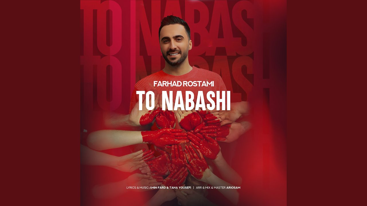 To Nabashi - YouTube