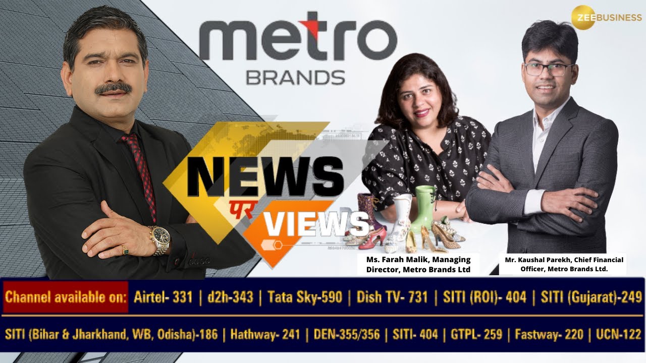 Metro Brand IPO | Mangement Talks On IPO, Business Model & Growth ...