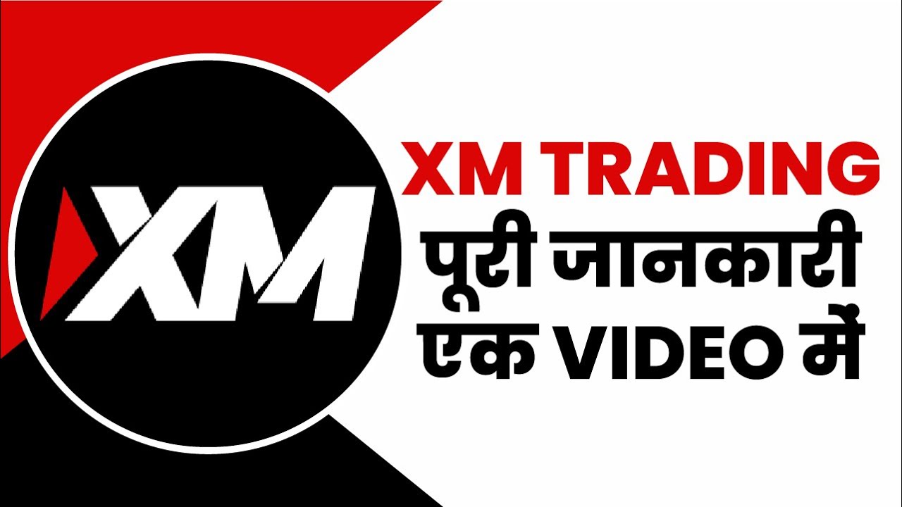 How To Use XM Mobile App | XM Trading App Review in Hindi | XM Forex ...