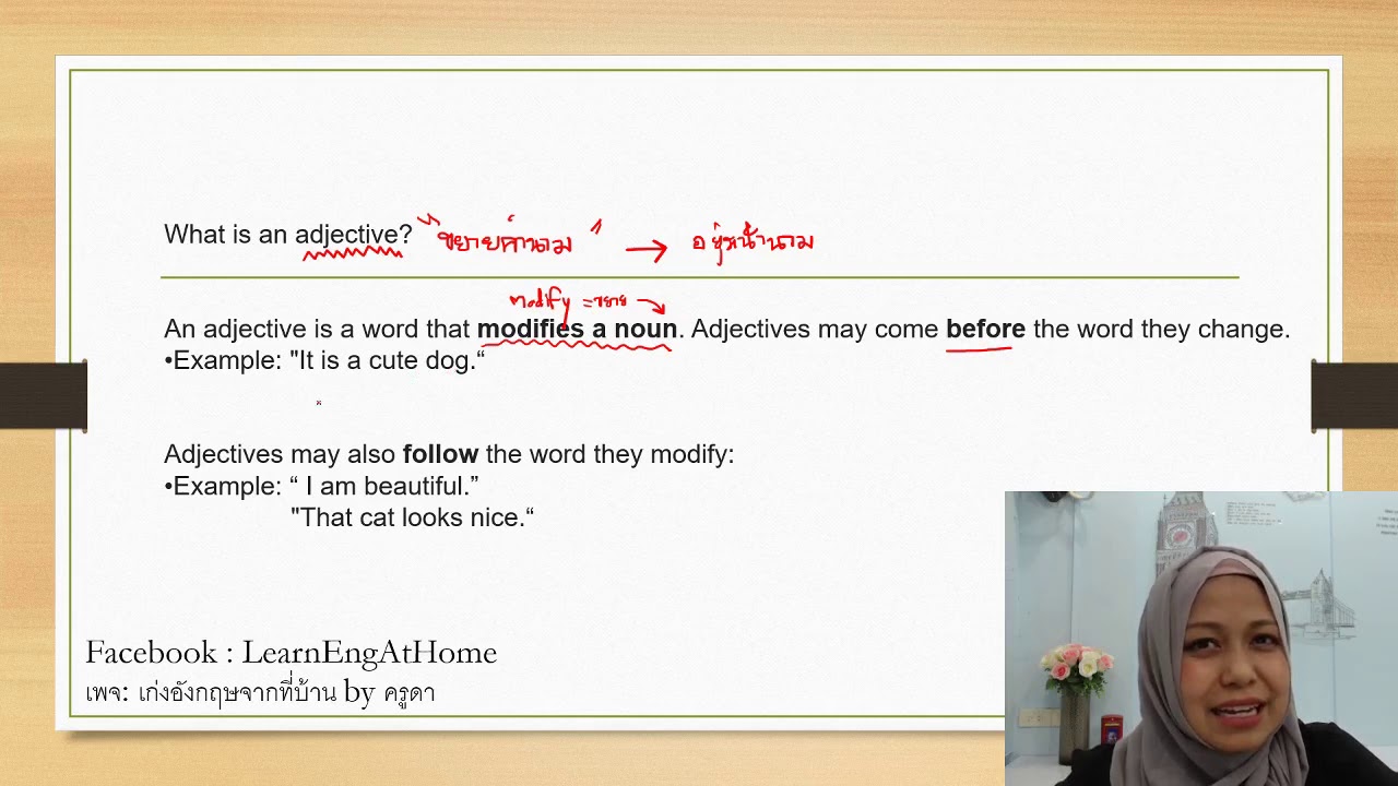 Adj vs Adv - YouTube