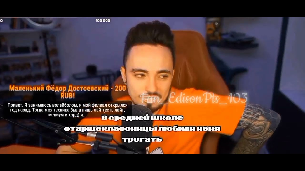 🙃 |#edisonpts |#edison | - YouTube