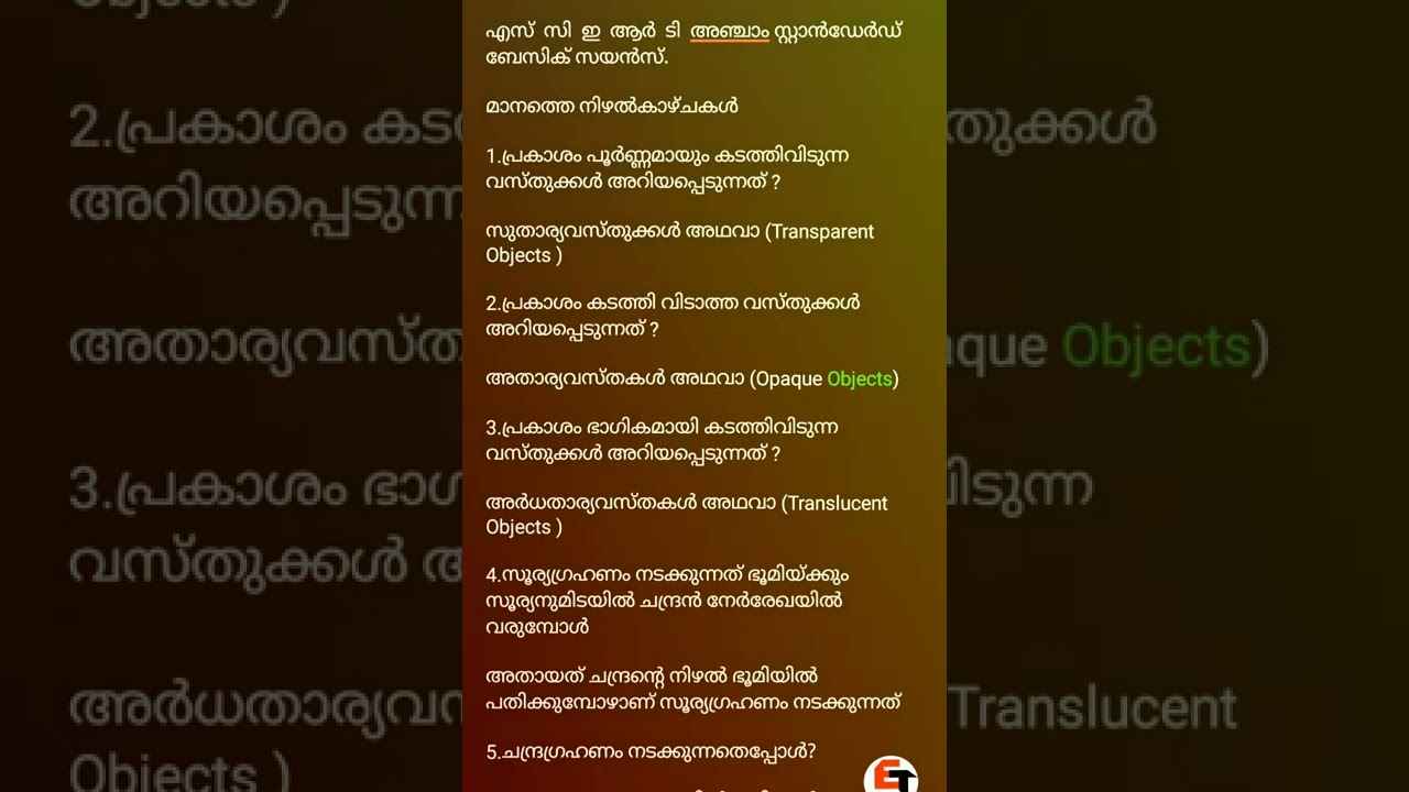 SCERT 5th Standard Basic Science KERALA PSC scert-5th-standard-basic-science-kerala-psc