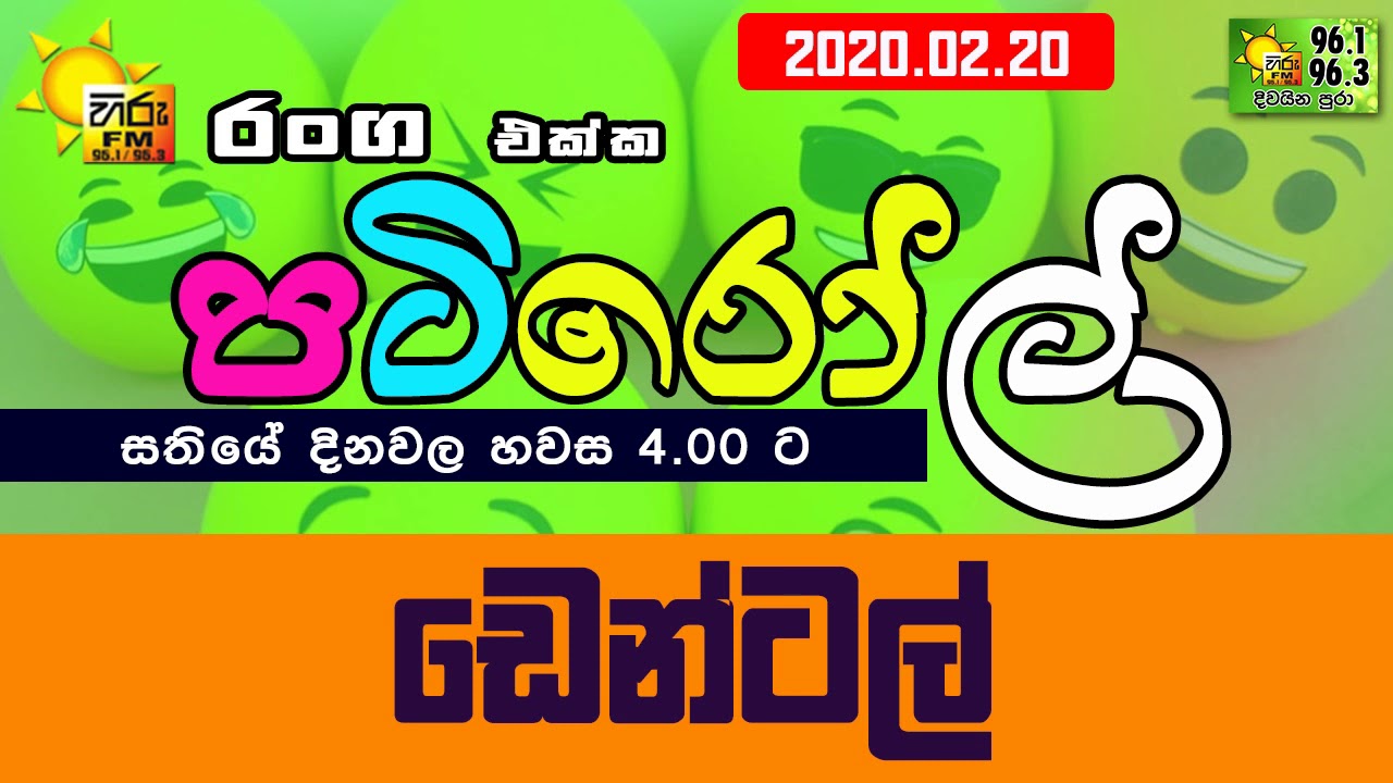 Bodhi Pooja Gatha In Sinhala Pdf Harewliberty bodhi-pooja-gatha-in-sinhala-pdf-harewliberty