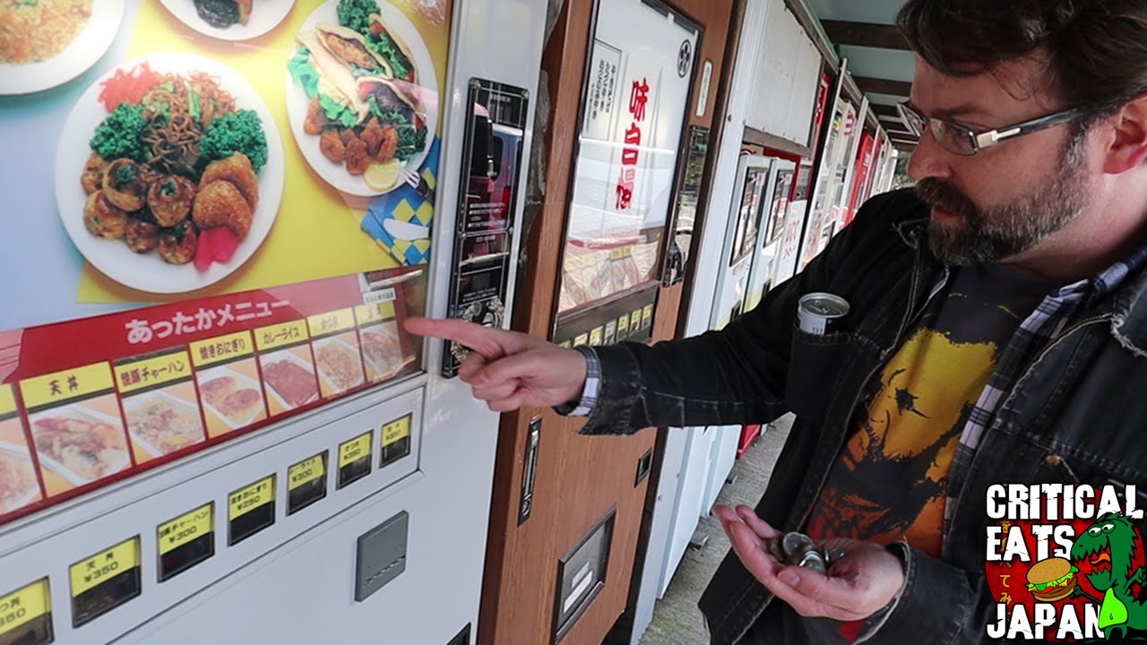 Japanese Curry Rice Vending Machine - YouTube