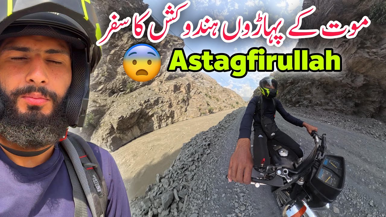 😨Dangerous Death Road Journey to Hindu Kush – Hidden Northern Pakistan ...