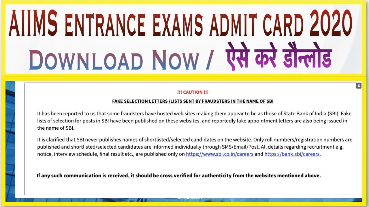 AIIMS entrance exams admit card 2020 - YouTube