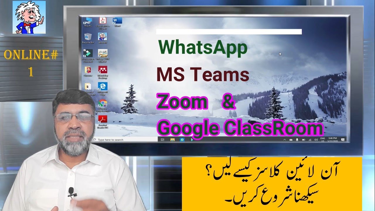 Online Teaching #1: Zoom installation and step by step tutorial in Urdu ...