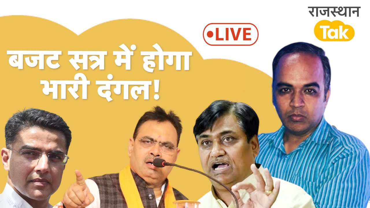 Dilawar के बयान पर Congress BJP में घमासान LIVE - YouTube