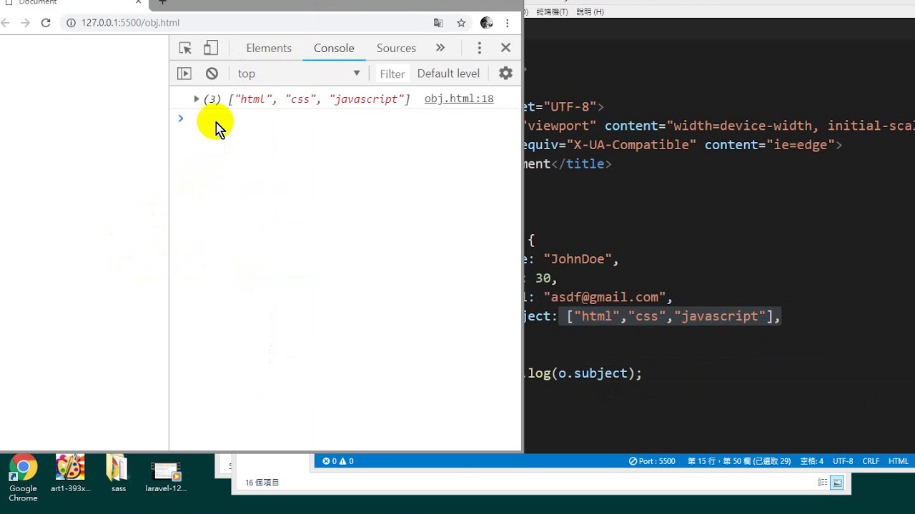 js 17 object - YouTube