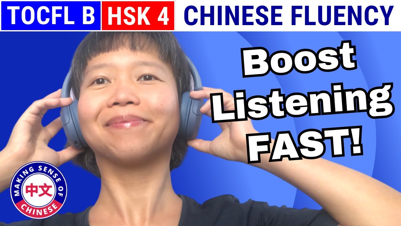 3 Steps to Improve Chinese Listening Comprehension - YouTube