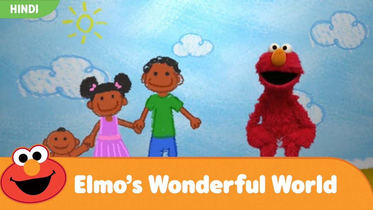 Elmo's Wonderful World | Siblings | Hindi - YouTube