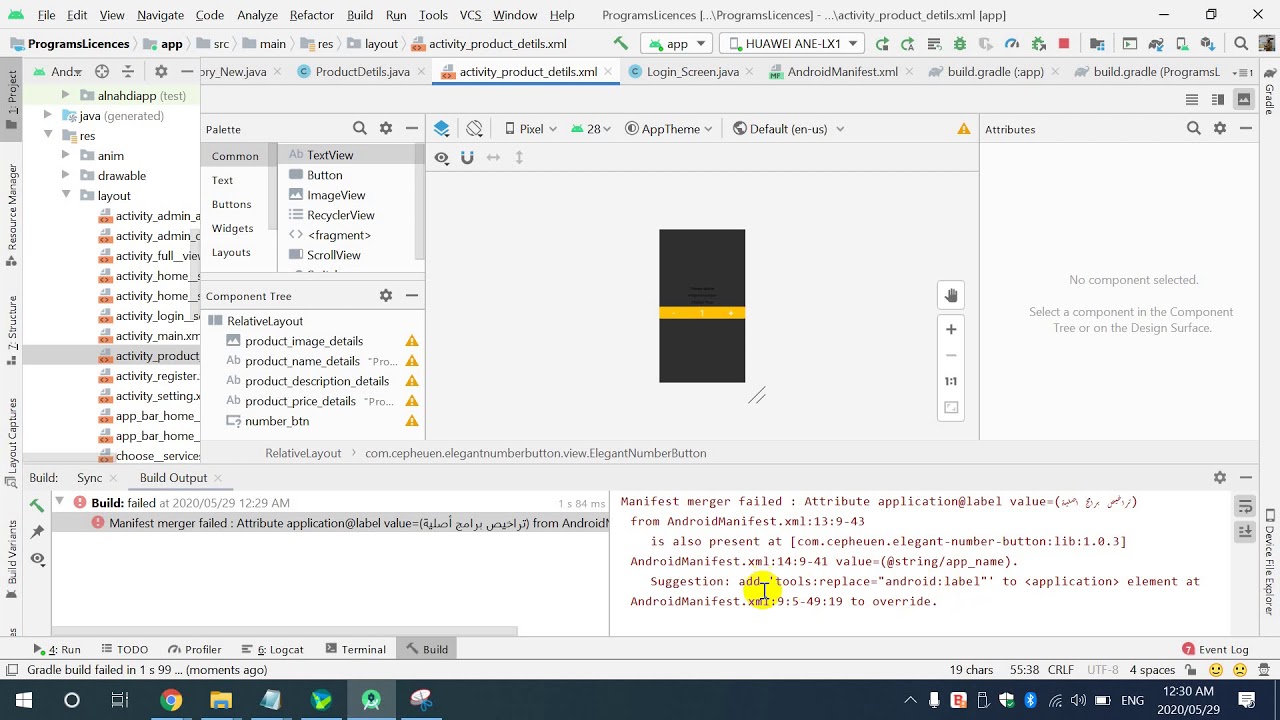 Solve add tools replace android label - YouTube