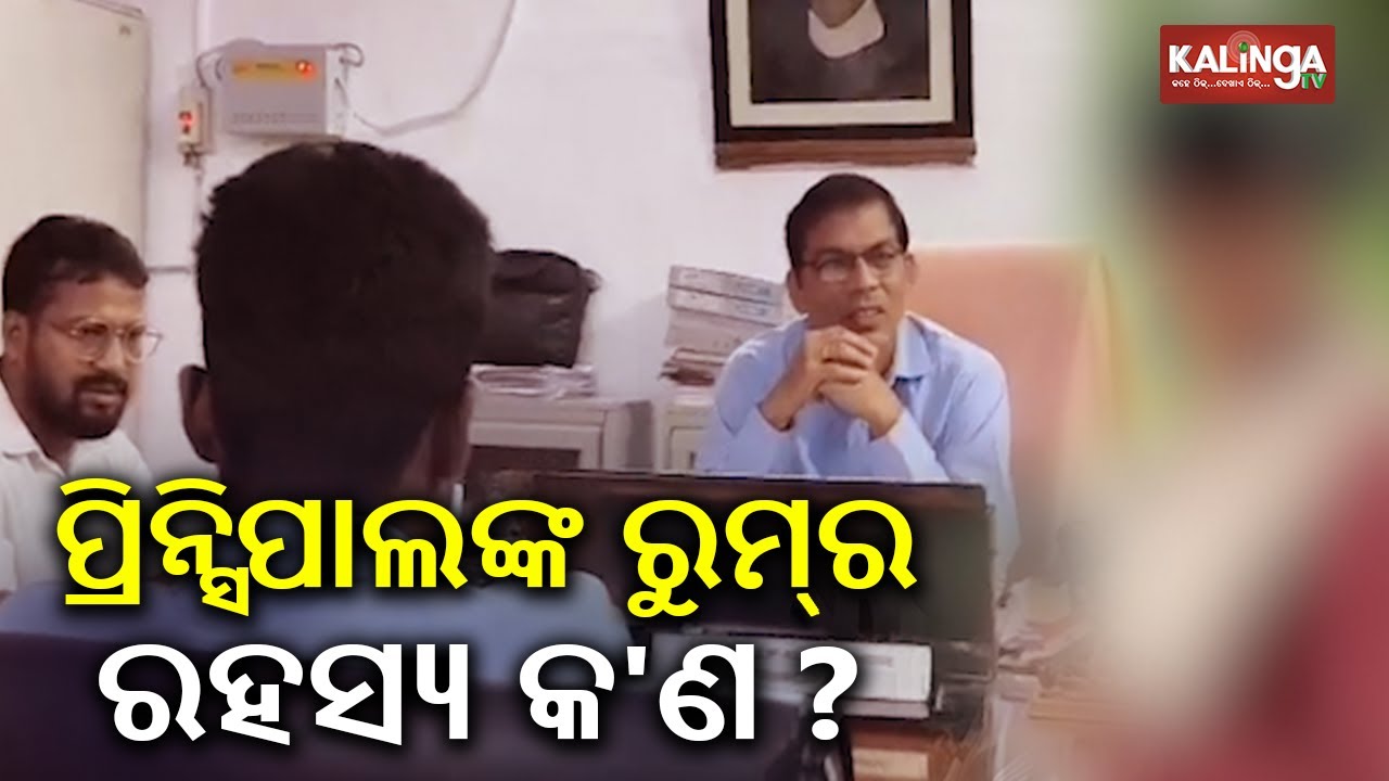 Vice-Chancellor Professor Santosh Kumar Tripathy speaks on college ...