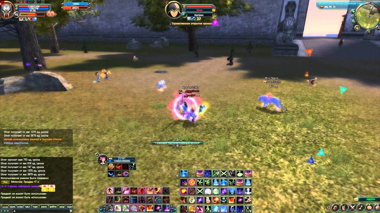 DemioN demo PvP-movie(Vol.2) - YouTube