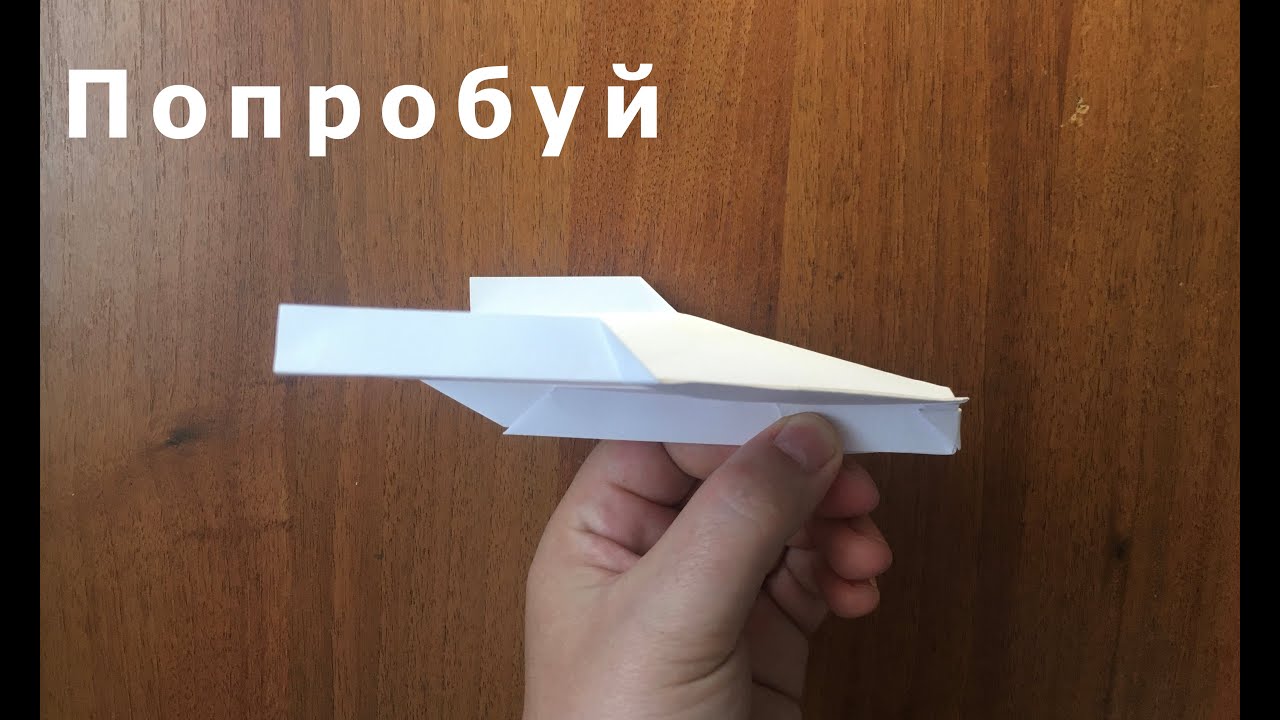 Как сделать самолетик из бумаги а4 поэтапно фото
