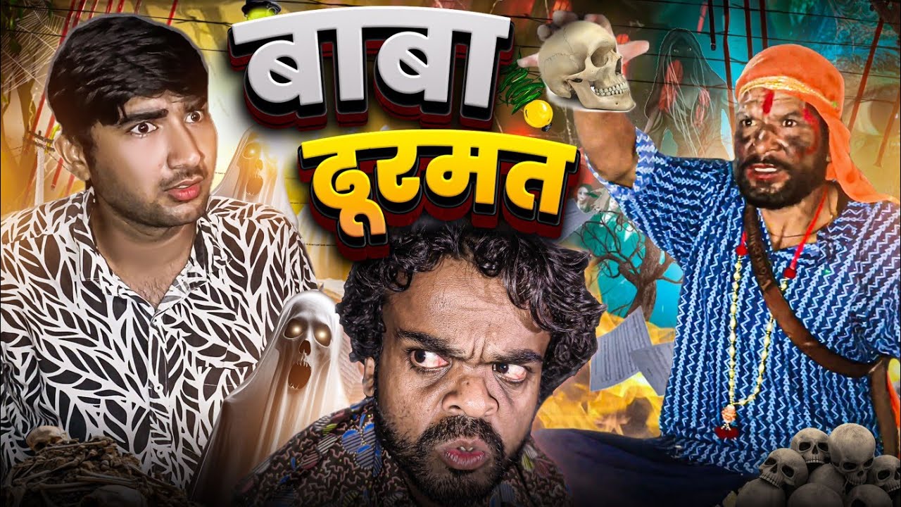 Baba_ durmat // bablu Gujjar ki new comedy😀 video😀 Shankar Vines 😅 - YouTube