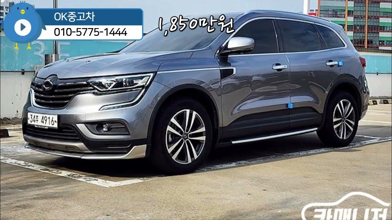 삼성 QM6 가솔린 2WD RE/19년식/5만km/1,850만원/완전무사고 - YouTube