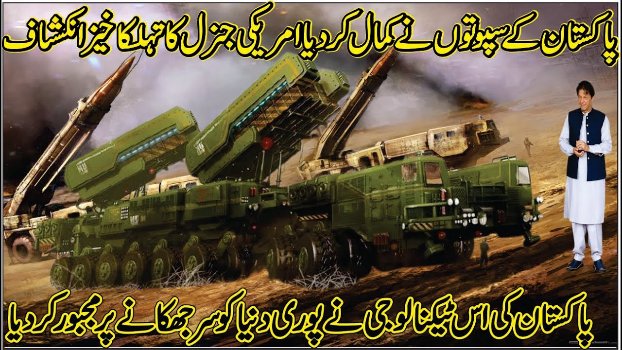 Pakistan Latest Development In His Icbm Missile Advance Point - YouTube