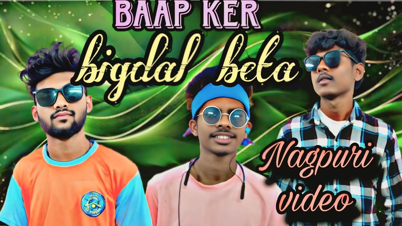 Baap ker bigdal beta nagpuri video #youtubevideo #video #nagpuri # ...