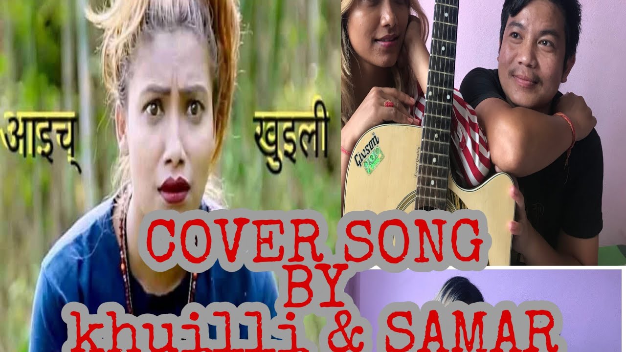 sunna bhanana cover song by khuili and samar - YouTube