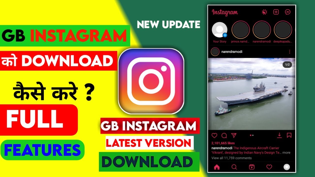 GB Instagram Kaise Download Kare | GB Instagram Feature | GB Instagram ...
