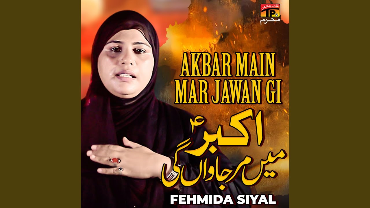 Akbar Main Mar Jawan Gi - YouTube