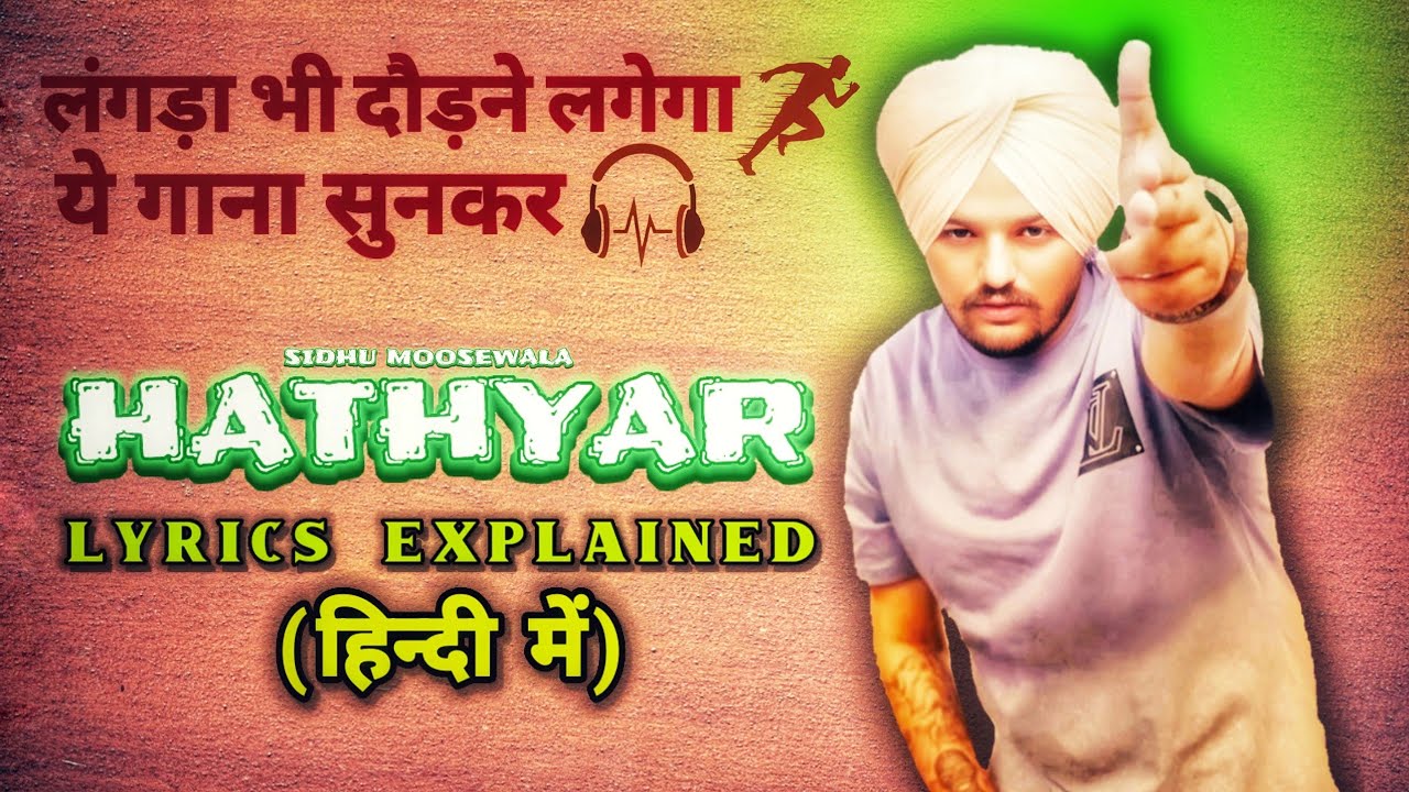 Hathyar (Lyrics Meaning in Hindi) | Sidhu Moosewala | Full Lyrics ...