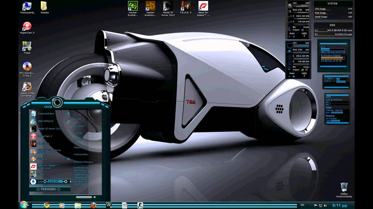 Tron Windows 7 Custom Theme - YouTube
