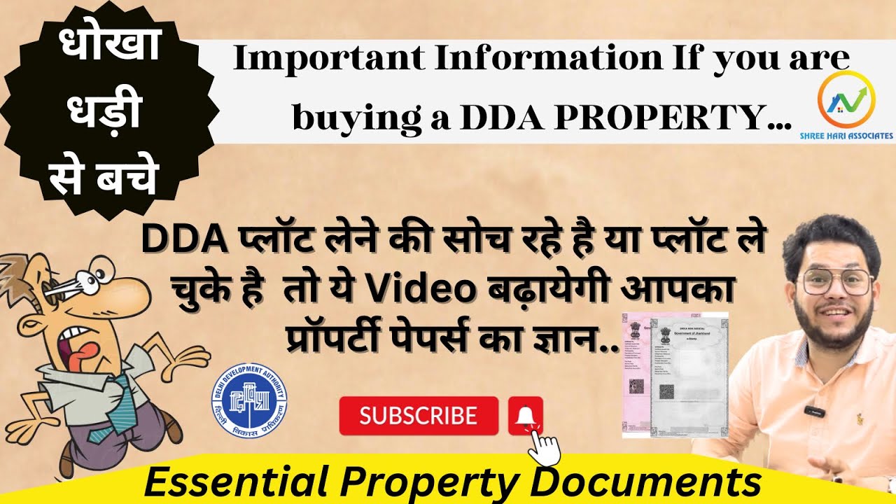 Property खरीदने से पहले देख ले ये Documents | Documents to Check Before ...