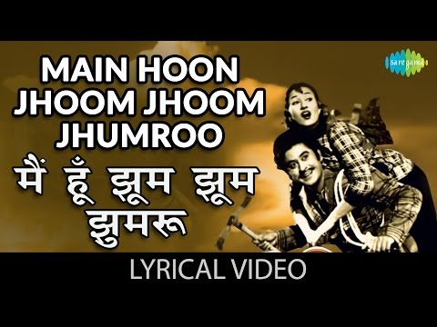 Jhumroo With lyrics | झुमरू गाने के बोल | Jhumroo | Kishore Kumar, Madhubala, Lalita Pawar