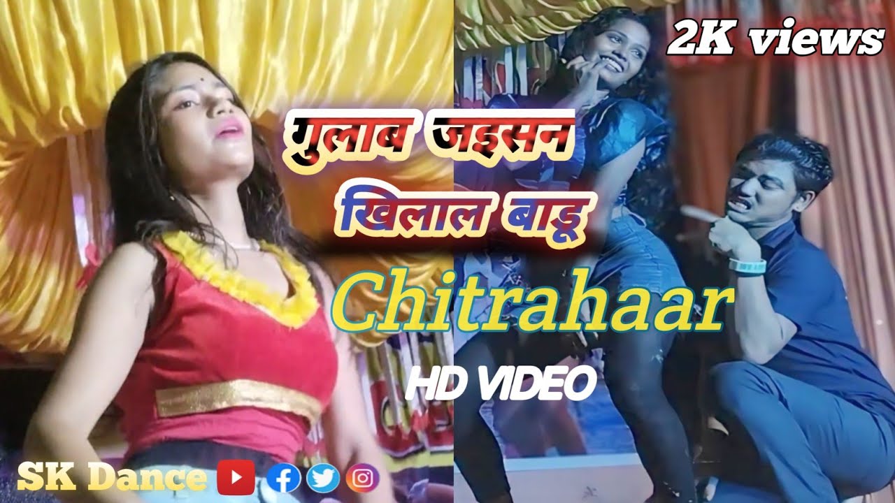 chitrahaar! gulab jeisan khilal badu #bhujpuri #viralvideo #ytviral ...