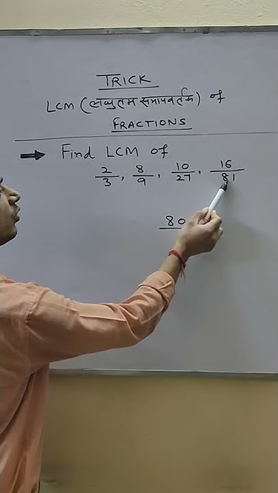 LCM of Fractions in 2 seconds Vedic Maths trick - YouTube