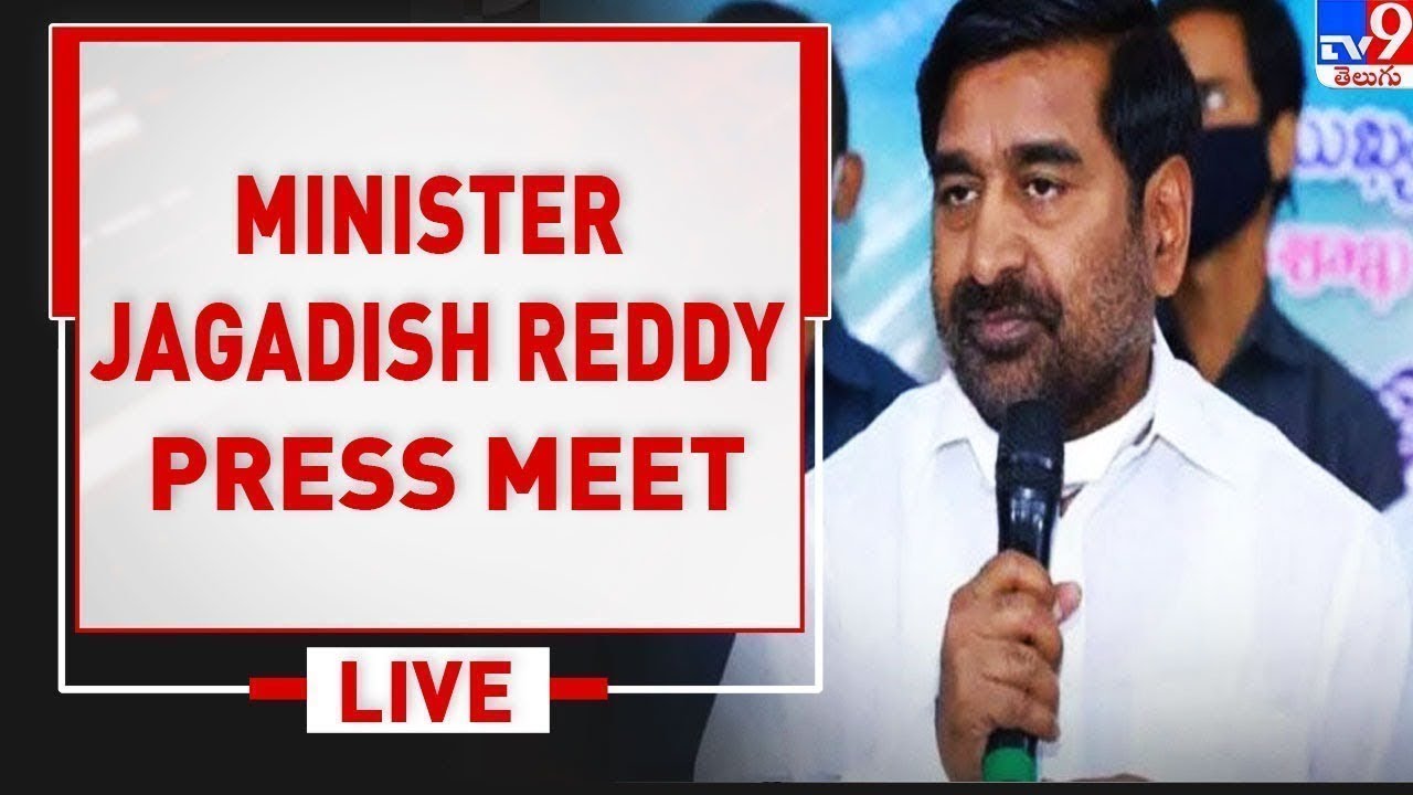 Minister Jagadish Reddy Press Meet LIVE - TV9 - YouTube