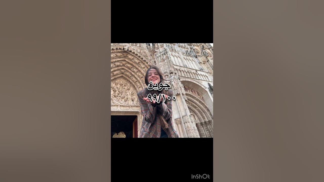 تقييمي ممثلاث تيم تين حسب صورهموش اكثر ممثله تحبونهم انا ميا وتينا وايفا واريل وكيسي💓🌈تيم تين💓