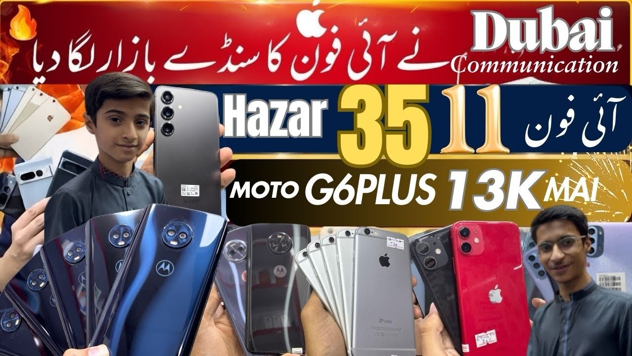 PTA Approved iPhone XR at 48K! iPhone 11, X, 6, 7 Plus & Moto G6 Plus Deals! - YouTube