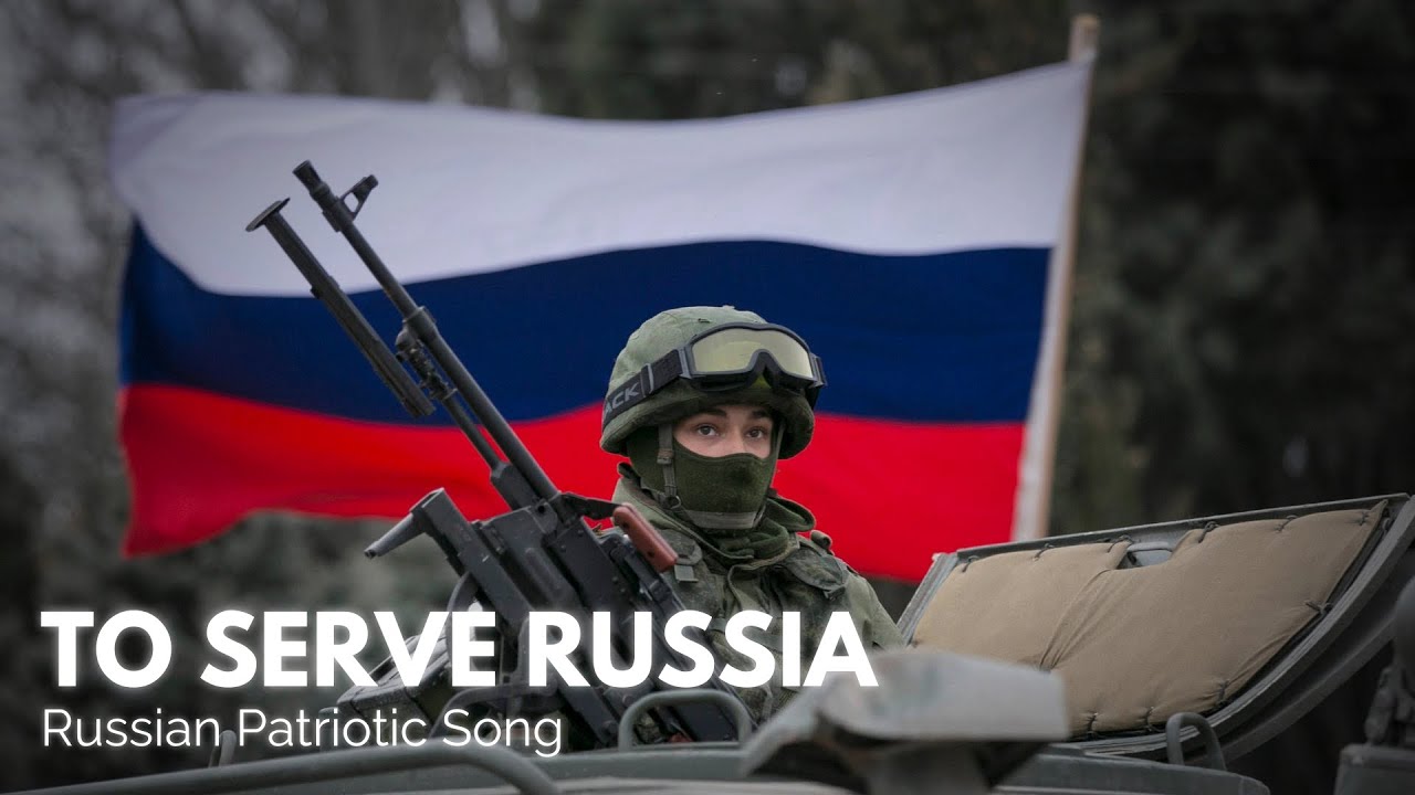 “To Serve Russia” - Russian Patriotic Song - YouTube Music