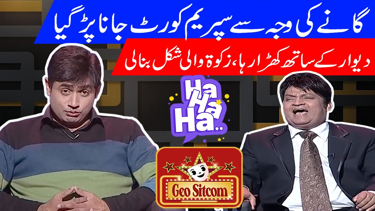 Abrar Ul Haq Controversial Song || The Shareef Show || Comedy King Umer ...