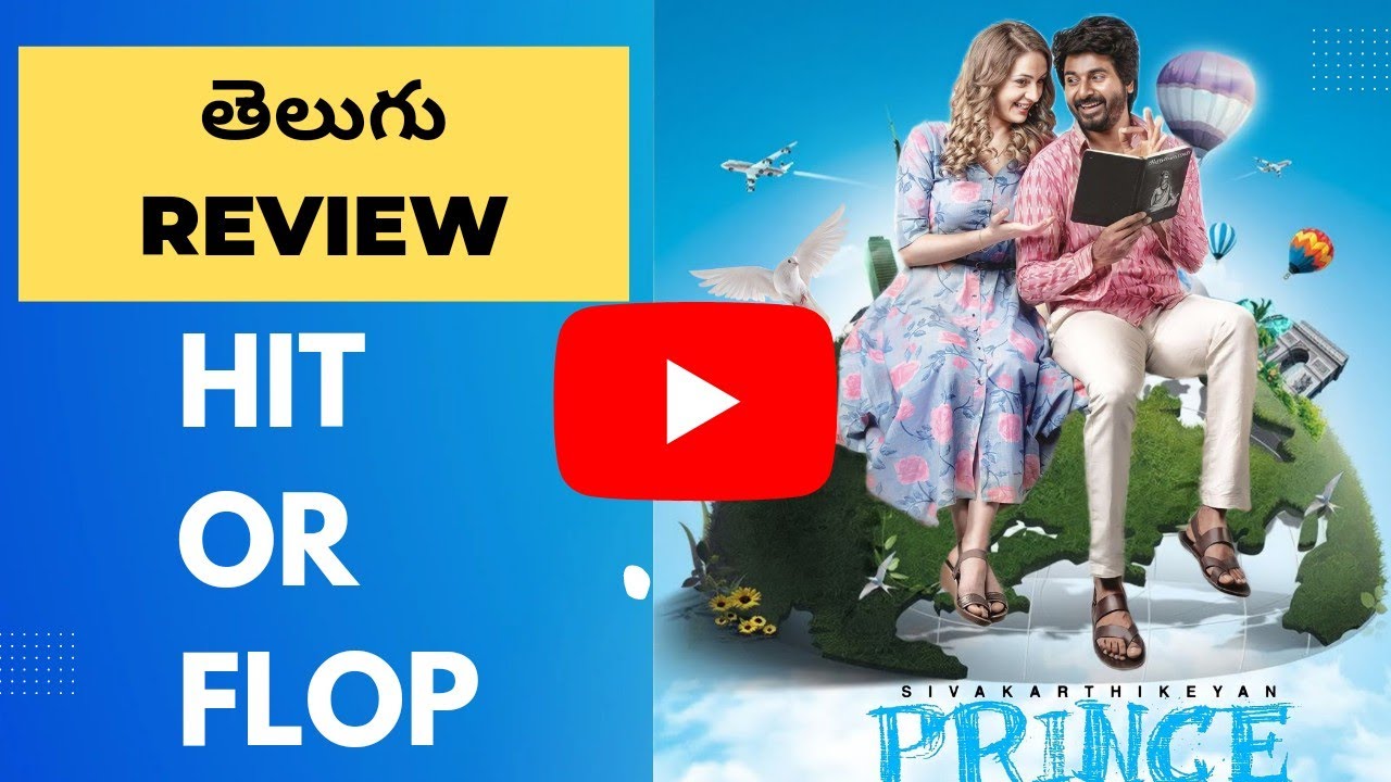 Prince Telugu Movie Review | Sivakarthikeyan, Maria Ryaboshapka ...