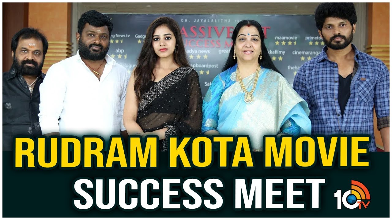 Rudram Kota Movie Success Meet | Vibhisha Jaanu | Anil Arka | Srikanth ...