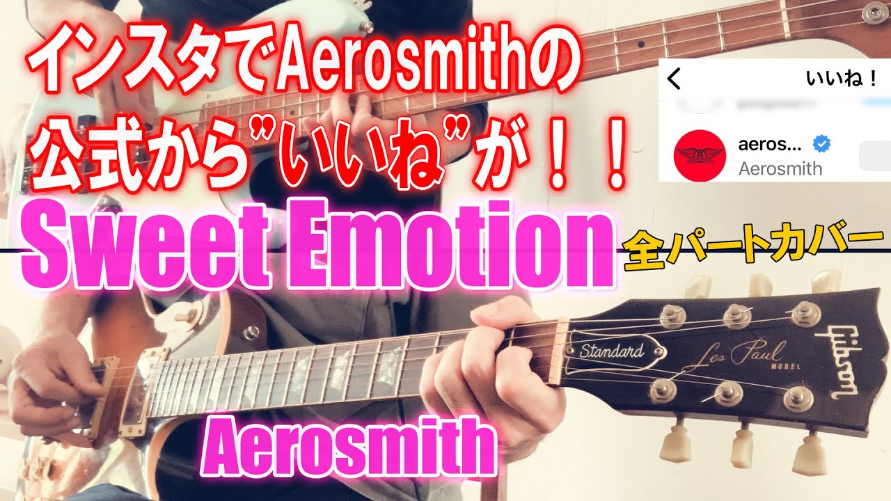 Sweet Emotion (Aerosmith) Cover by mm4690 - YouTube